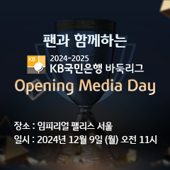 바둑TV